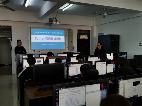电子信息系:第十一届职业技能大赛“python程序设计”项目比赛 电子信息系:第十一届职业技能大赛“python程序设计”项目比赛