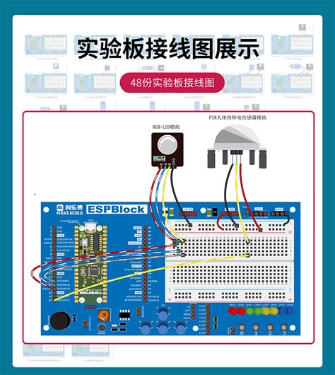 ESP D WDQ 开发板 蓝牙 WIFI模块 Lua物联网 米思齐图形化编程 阿里巴巴