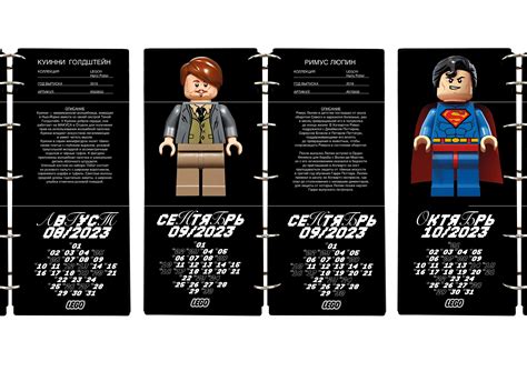 Lego Calendar Constructor On Behance