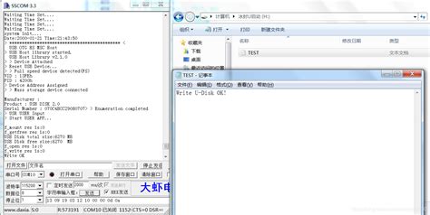 Stm32f4 Usb Fatfs U盘读写stm32f4读写u盘 Csdn博客