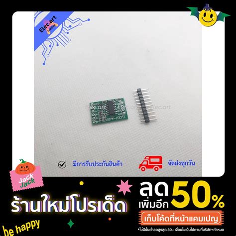 Dual Channel HX711 Weighing Pressure Sensor 24 Bit Precision A D Module Shopee Philippines