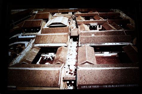 石家大院平面图 石家大院 王家大院平面图 文秘苑图库