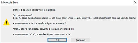 Как считать по модулю Excel Word и Excel помощь в работе с программами