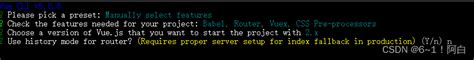 如何创建一个vue2空的项目（保姆级教学）创建vue2空项目 Csdn博客