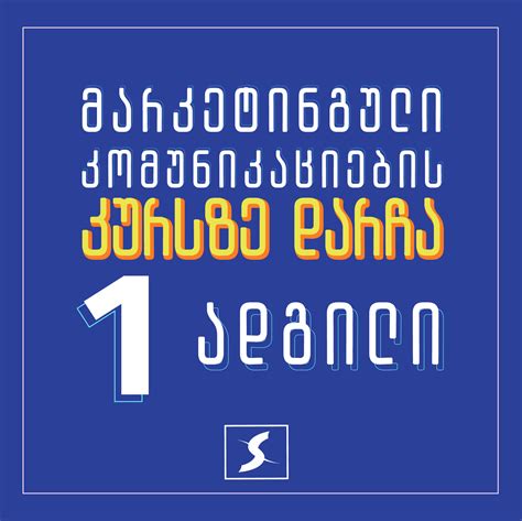 პიარსკოლა • Pr School Home