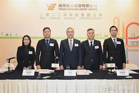 立破并举 稳步前行｜越秀服务全年营收2486亿元，实现高质量增长 2023年3月8日， 越秀服务 集团有限公司（简称越秀服务，香港交易所股份
