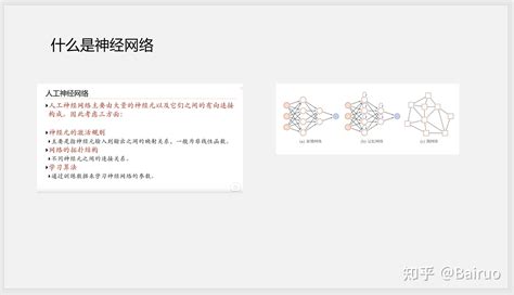 可微渲染、nerf相关技术概念急速入门 知乎