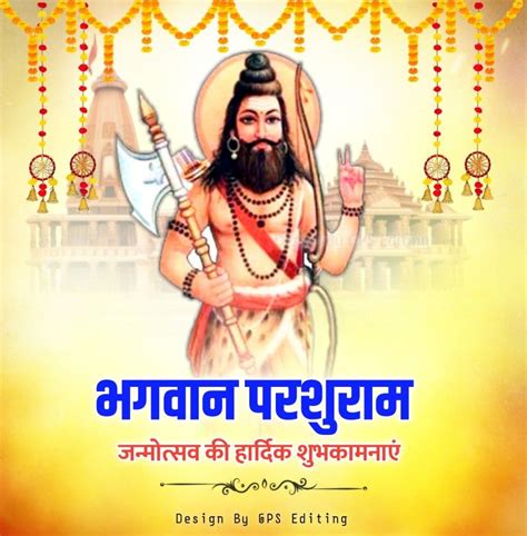 Parshuram Janmotsav Png Images Artofit