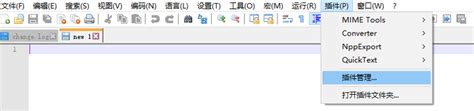 notepad 使用介绍 nodepad csdn博客