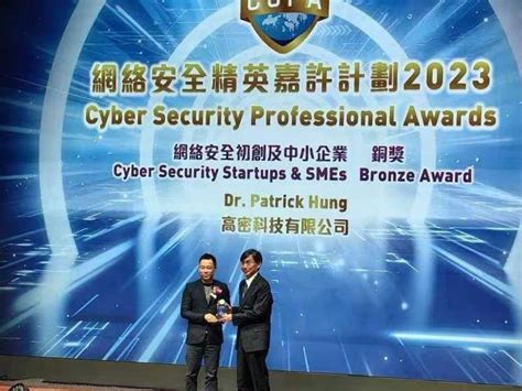Eric Ho On Linkedin 会员动态 Congratulations To Dr Patrick Hung On Winning A Cybersecurity…