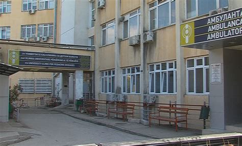 Ќе има ли нови смени на клиниките Сител Телевизија