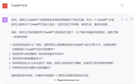 Chatgpt