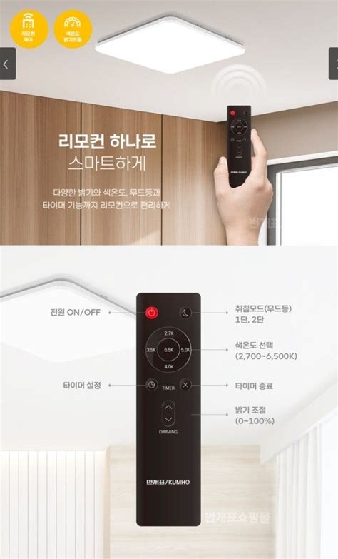 조광기 디밍 Led등에 대해 질문이 있습니다 지식in