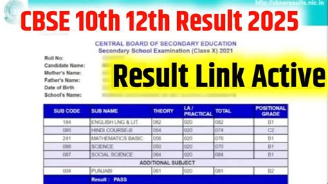 Cbse Board Result 2025 Out सीबीएसई बोर्ड परीक्षा 10वी 12वी रिजल्ट चेक करे Pkr Result 2025