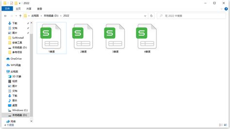 JS宏之工作簿的新建与保存 正数办公