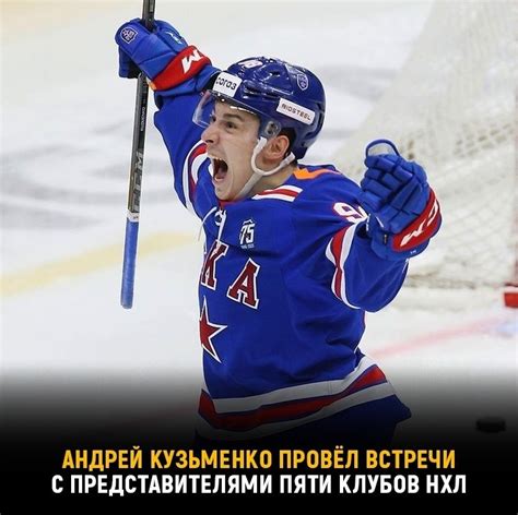 Итоги дня [ХОККЕЙ]НАЯ ИМПЕРИЯ Фотострана Пост №2459809243