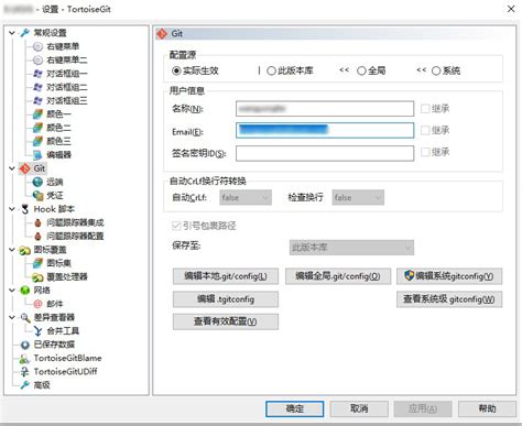Tortoisegit 推送总是提示错误 Csdn社区
