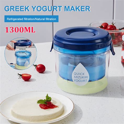 Vova Greek Yogurt Maker 1300ml Yogurt Filter Reusable Ultra Fine Mesh Yogurt Strainer Basket