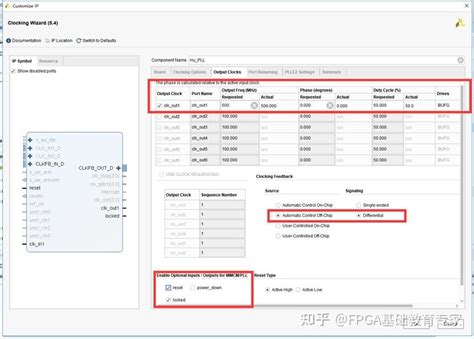 Ad9684 高速并行lvds Adc接口（附图说明） 明德扬科教 Mdy 知乎