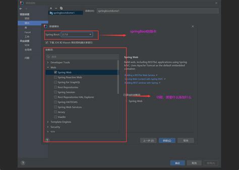 Springboot入门及基础和一些小技巧springboot 小技巧 Csdn博客