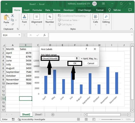 如何在输入新数据后自动更新excel中的图表？ 极客教程