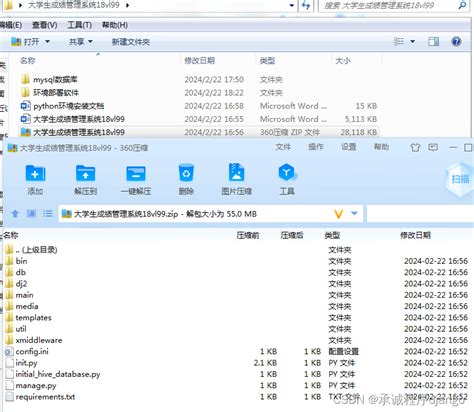 【附源码】django计算机毕业设计大学生成绩管理系统源码mysql论文成绩查询系统源码 Csdn博客