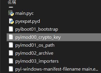 Decompile Encrypted Pyinstaller Exe Zonda Github Io