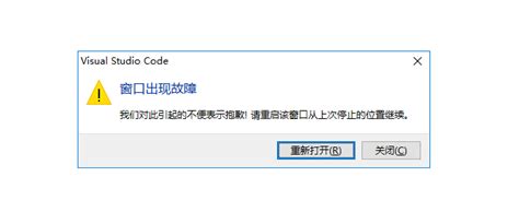 Client Crash Issue Microsoft Vscode Github