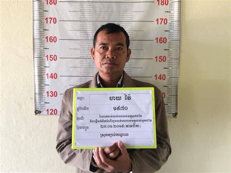 👮‍♂️ស្រុកខ្សាច់កណ្តាល នៅថ្ងៃពុធ ៣រោច ខែបុស្ស ឆ្នាំច សំរឹទ្ធស័ក ពុទ្ធសករាជ ២៥៦២ ត្រូវនឹងថ្ងៃទី ២៣