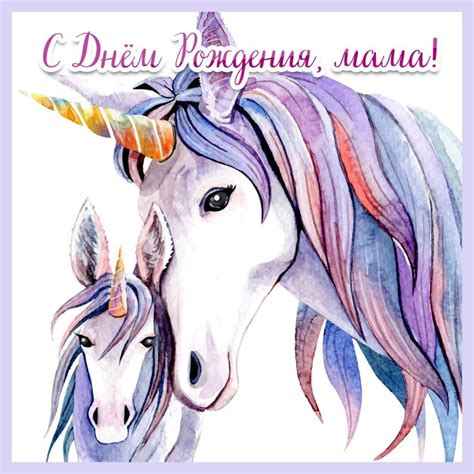 Для мамы открытки с днем рождения инстапик Акварельные иллюстрации Художественные принты