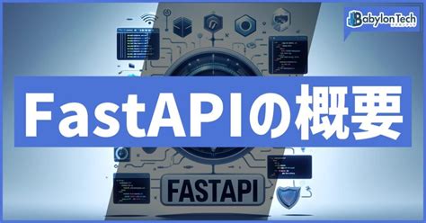 名古屋のソフトウェア開発＆プログラミング教室 バビロンテック 名古屋市北区のバビロンテックでは、各種ソフトウェア開発と子ども向けプログラミング教室を開講中。プログラミングを楽しく学び