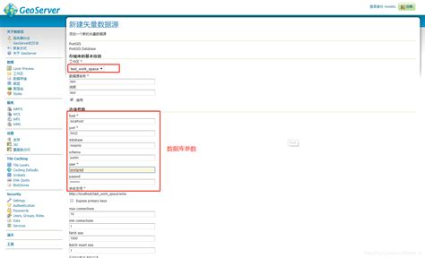 地图依赖服务 geoserver postgresql postgis pgrouting 整理 geoserver 依赖包下载 csdn博客