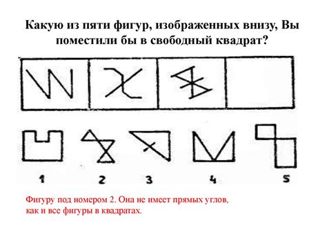 Упражнения на развитие памяти и внимания - презентация онлайн