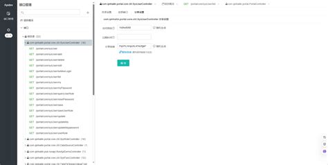 Apidev是一个专注于api开发和管理的平台，旨在为开发者提供高效的api解决方案和工具。