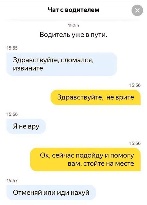 Пошел на хуй on Twitter