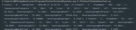 Lpl比赛数据可视化，完成这个项目，用尽了我的所有python知识lol英雄信息爬虫数据可视化lpl赛事数据爬取 Csdn博客