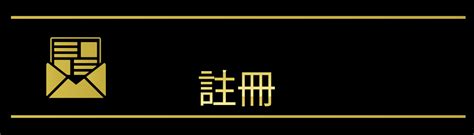預覽：委內瑞拉、中華台北週四開啟2024 Wbsc十二強超級循環賽 World Baseball Softball