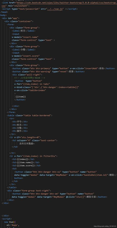 Vue ——学生成绩录入、筛选、删除、监听vue怎么录取学生成绩 Csdn博客