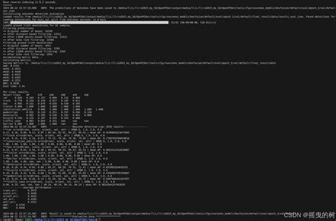 【3d目标检测】openpcdet——nuscenes数据集训练bevfusiontransfusionlbevfusion训练自己的数据集 Csdn博客