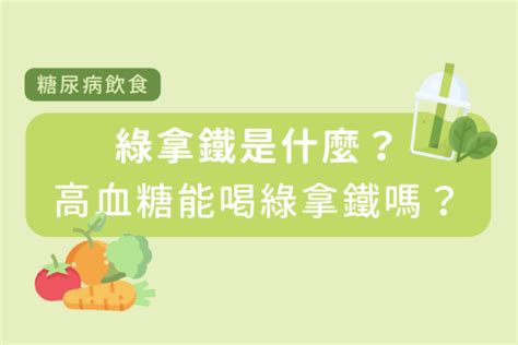 Health Sync Blog