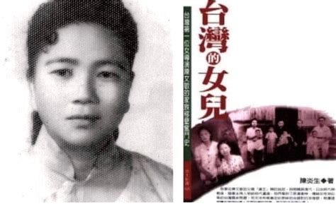 台首名女導辭世 陳文敏享壽103歲