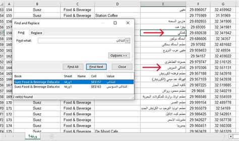 Creating Spatial Data From Tabular Data Step By Step Debugto