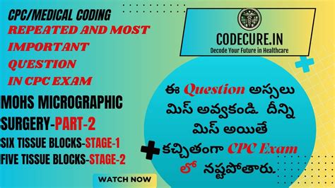 Cpc Exam Repeated Questions Mohs Micrographic Surgery Part 2 Medical