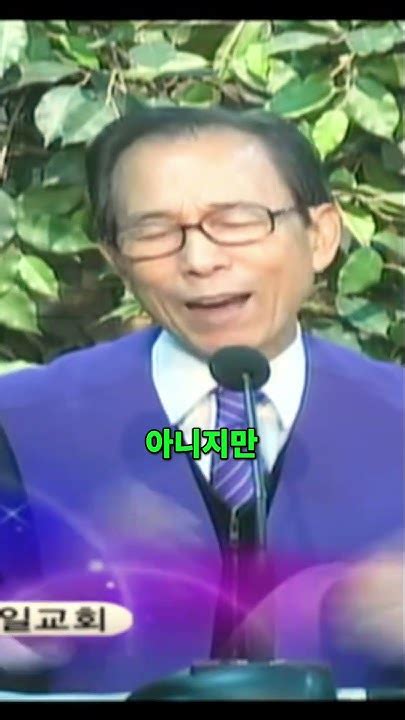 믿음의 기적 작은 3실링의 놀라운 이야기🙏 고훈 고훈목사 안산제일교회 안산 제일 목사 교회 설교 믿음 기적 작은 실링 놀라운 이야기 인도