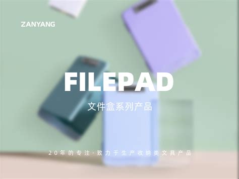 双层透明文件盒a4资料盒塑料写字板夹试卷档案收纳盒桌面整理学生 阿里巴巴