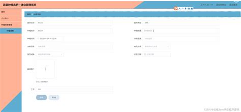 全新发布111个适合所有java专业毕业生的设计项目，轻松通关 Csdn博客