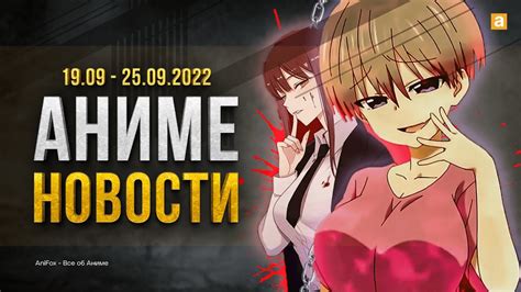 НАЧАЛО 2 СЕЗОНА ЭТА ФАРФОРОВАЯ КУКЛА ВЛЮБИЛАСЬ Аниме новости №6 Youtube