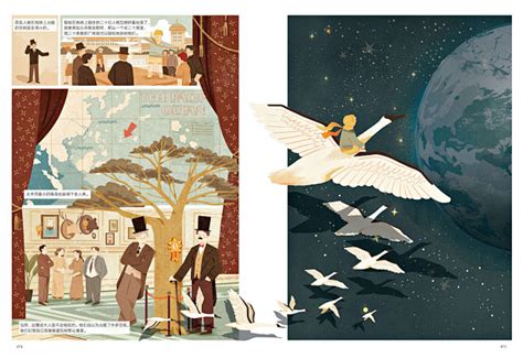 小王子（漫画）