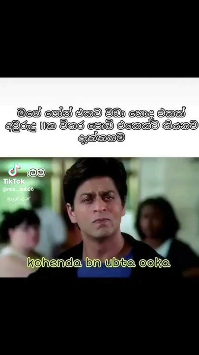 ඔන්න ඕක තමයි ප්‍ර්ස්නේ Youtube