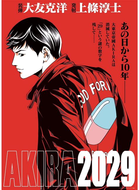 「knuckle Head バイクの日 」上條淳士の漫画